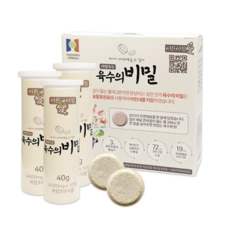 [DaeRyungSookSoo] Instant Korean Broth Soup Tablet 30 Tablets — KollecteUSA