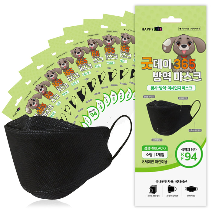 Baby Face Mask 0-3 Year Old You & I Kids KF94 Masks (Age 2-4) – 5-Pack ...