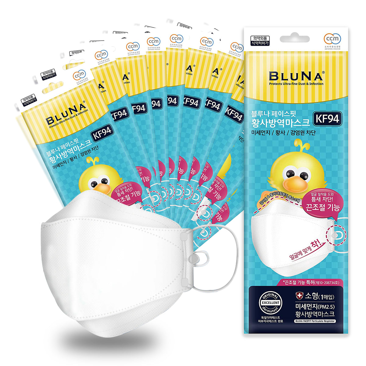 [Bluna] Facefit KF94 Adjustable (Kid) - White — KollecteUSA